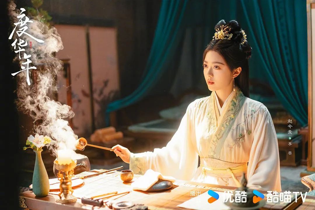 A princess should act like a princess - iNEWS