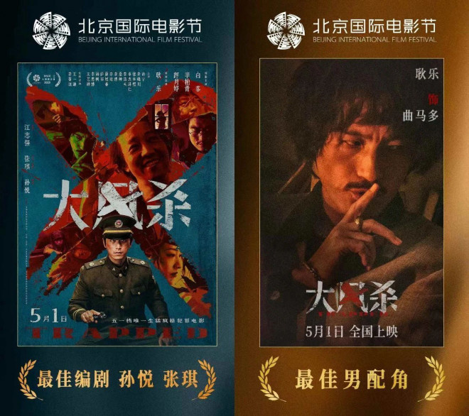 3 policemen against 44 gangsters, based on real cases, this movie is ...